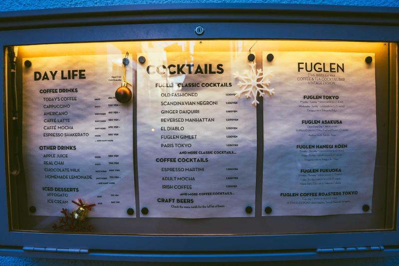 🍽️ 2023/Q4 Coffee Bar Fuglen Tokyo Shibuya Tokyo - Norwegian coffee ...