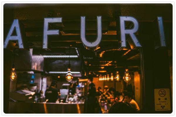 🍽️ 2023/Q4 Ramen Afuri Roppongi Crossing Gate Roppongi Tokyo | Ernest Chiang