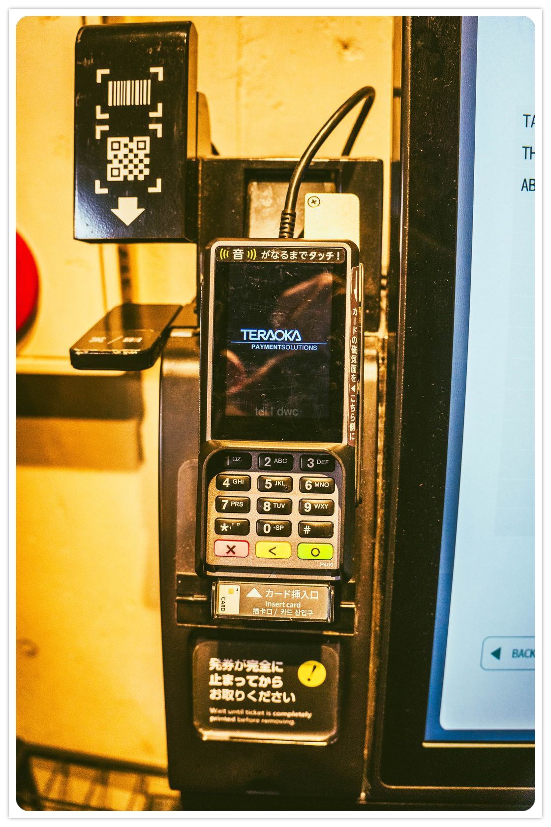 🍽️ 2023/Q4 Ramen Afuri Roppongi Crossing Gate Roppongi Tokyo | Ernest Chiang