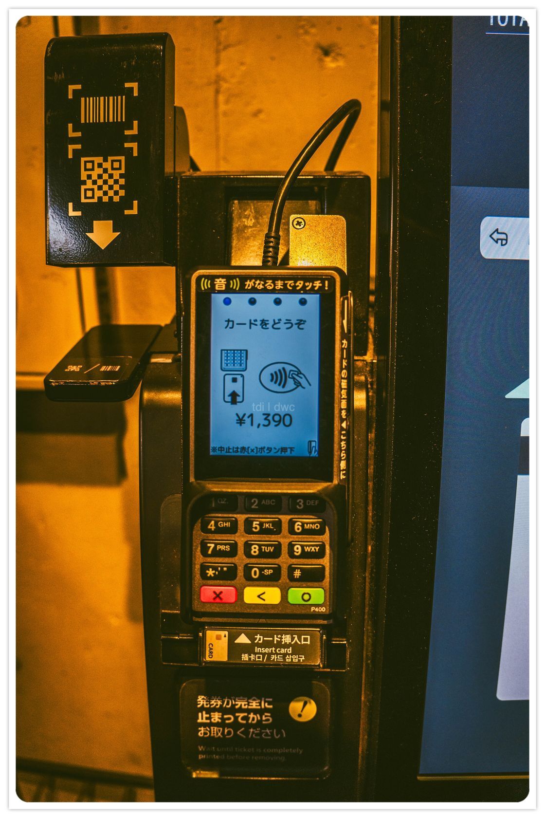 🍽️ 2023/Q4 Ramen Afuri Roppongi Crossing Gate Roppongi Tokyo | Ernest Chiang